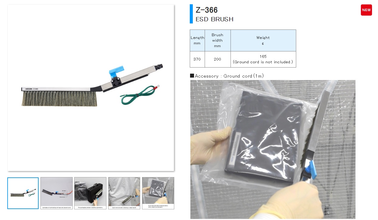 Ichiban Precision Sdn Bhd - Hozan - Hozan ESD Brush